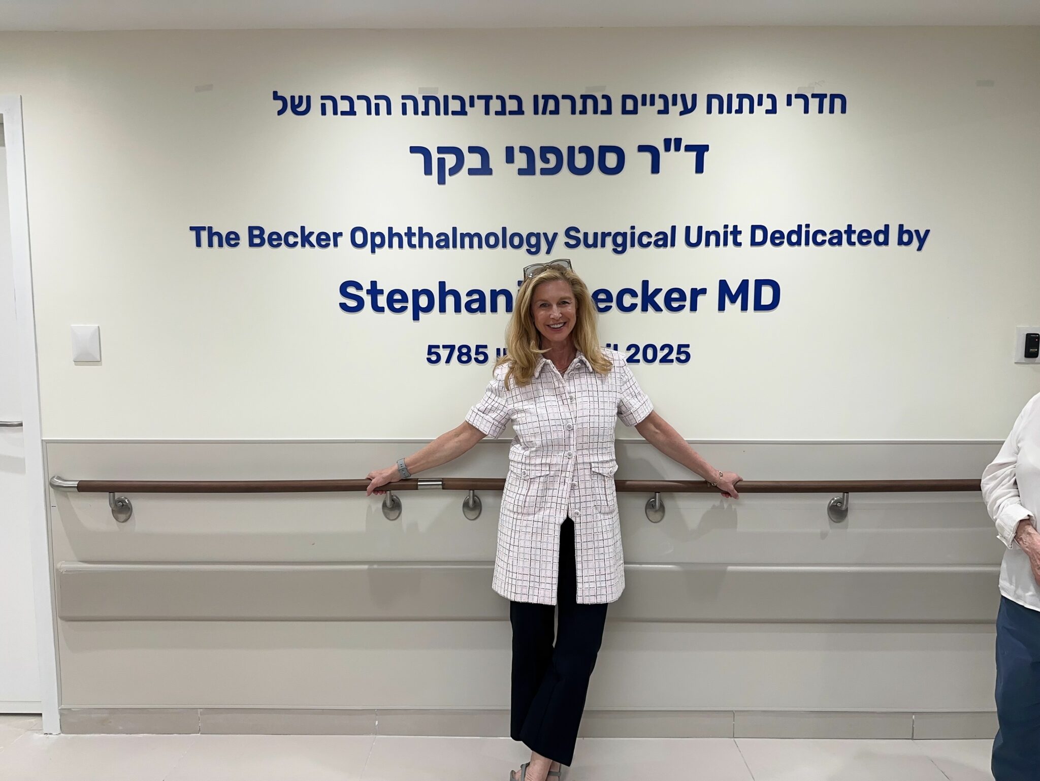 Dr. Stephanie Becker | Ophthalmologist Hicksville, NY | Long Island
